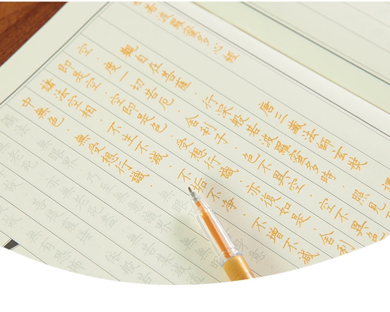 Chinese Scripture Calligraphy Paper Book Handwriting Practice | Etsy