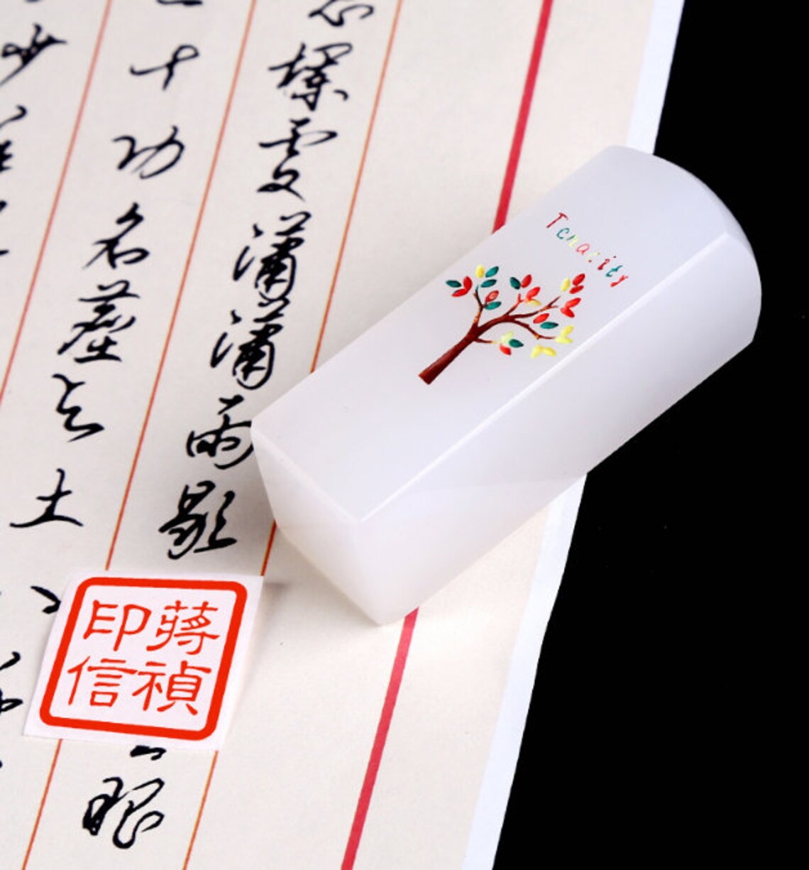 Chinese Afghanistan Jade Chop Seal Chinese Custom Seal | Etsy