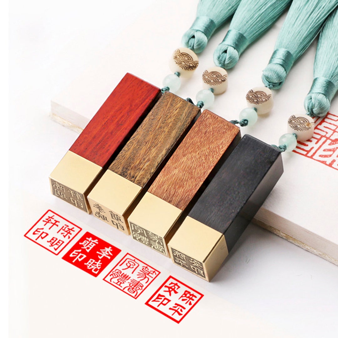 Chinese Wood and Brass Chop Seal, Chinese Custom Seal Carving, Chinese ...