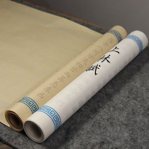 上林赋 Chinese Calligraphy Paper Book Handwriting Practice Tracing ...