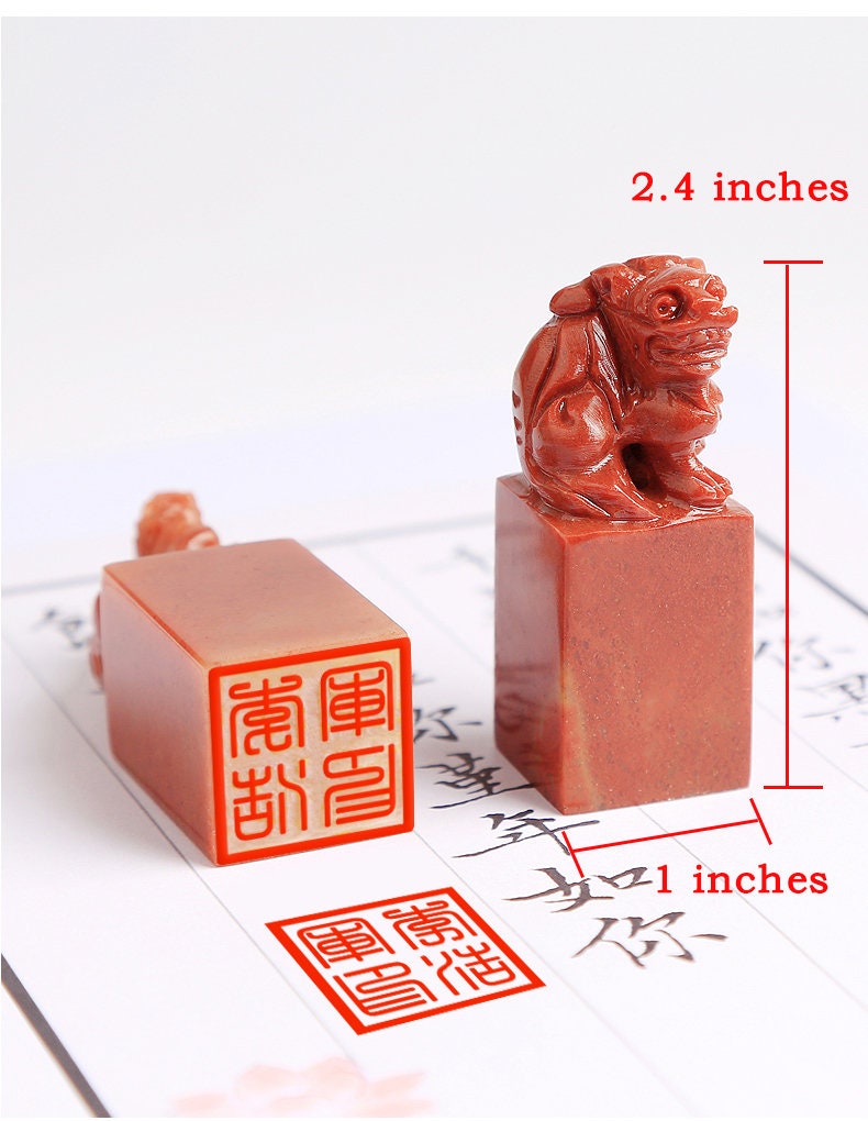 Chinese PI XIU Chop Seal Chinese custom Seal Chinese Stone | Etsy