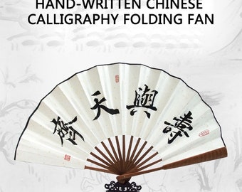 Hand-written Chinese Calligraphy Folding Fan Handheld Folding | Etsy