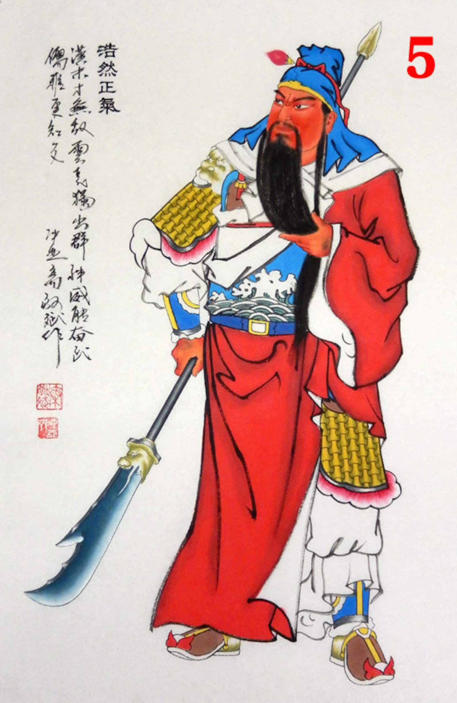 Hand-painted Authentic Guan Yu Guan Gong Portrait Town House - Etsy