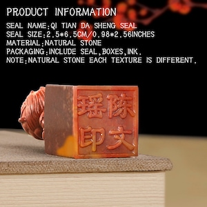 Custom Qi Tian Da Sheng Name Seal, Chinese Stone Square Seal With Your ...
