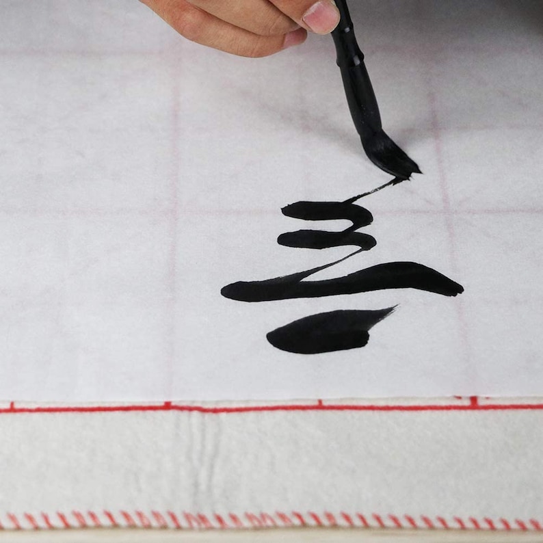 Chinese Japanese Calligraphy Practice Writing Sumi Drawing - Etsy