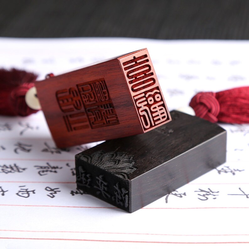 Chinese Wood Chop Seal, Chinese Custom Seal Carving, Chinese Seal With ...