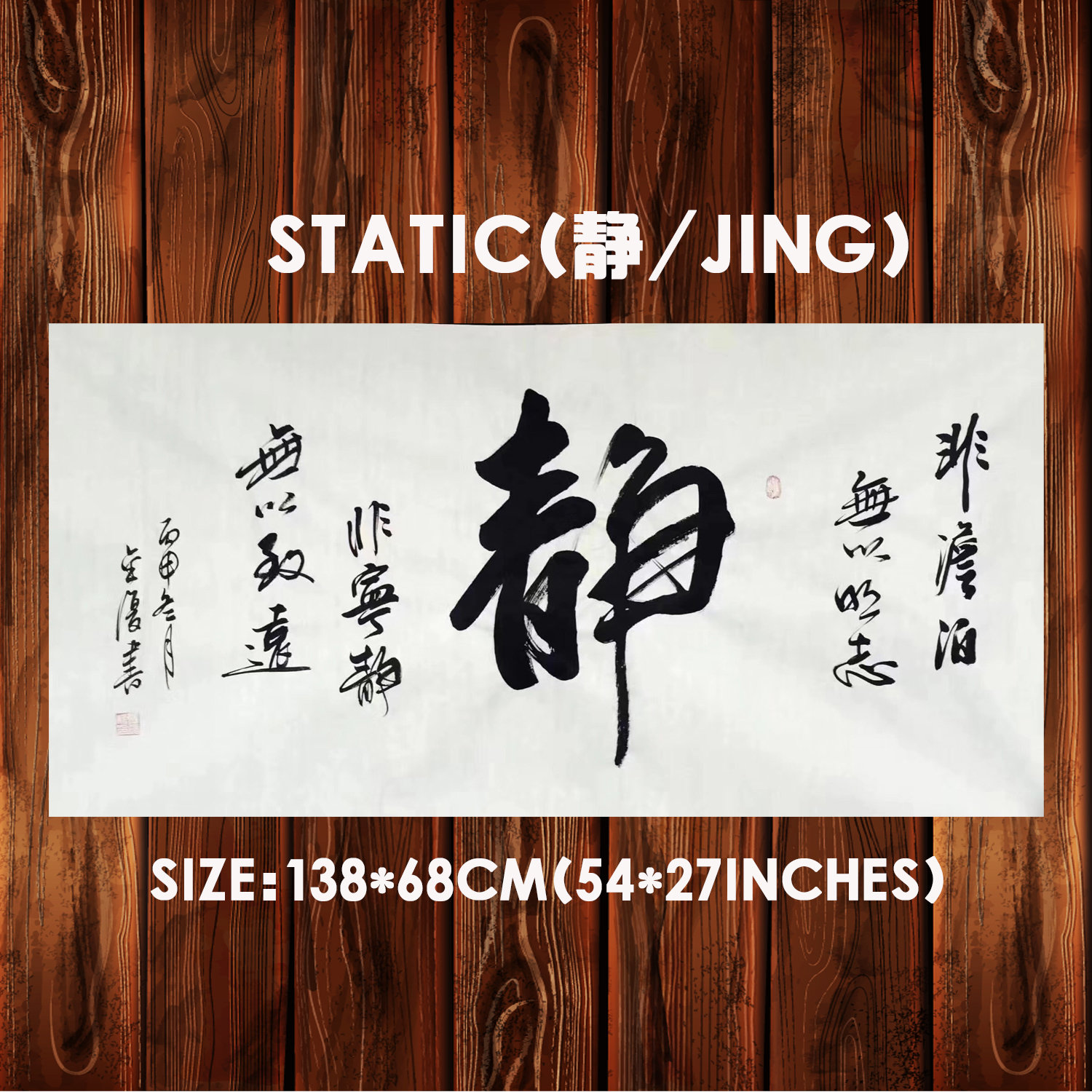 Handwritten Chinese Calligraphy, Chinese Painting, Chinese Culture and ...