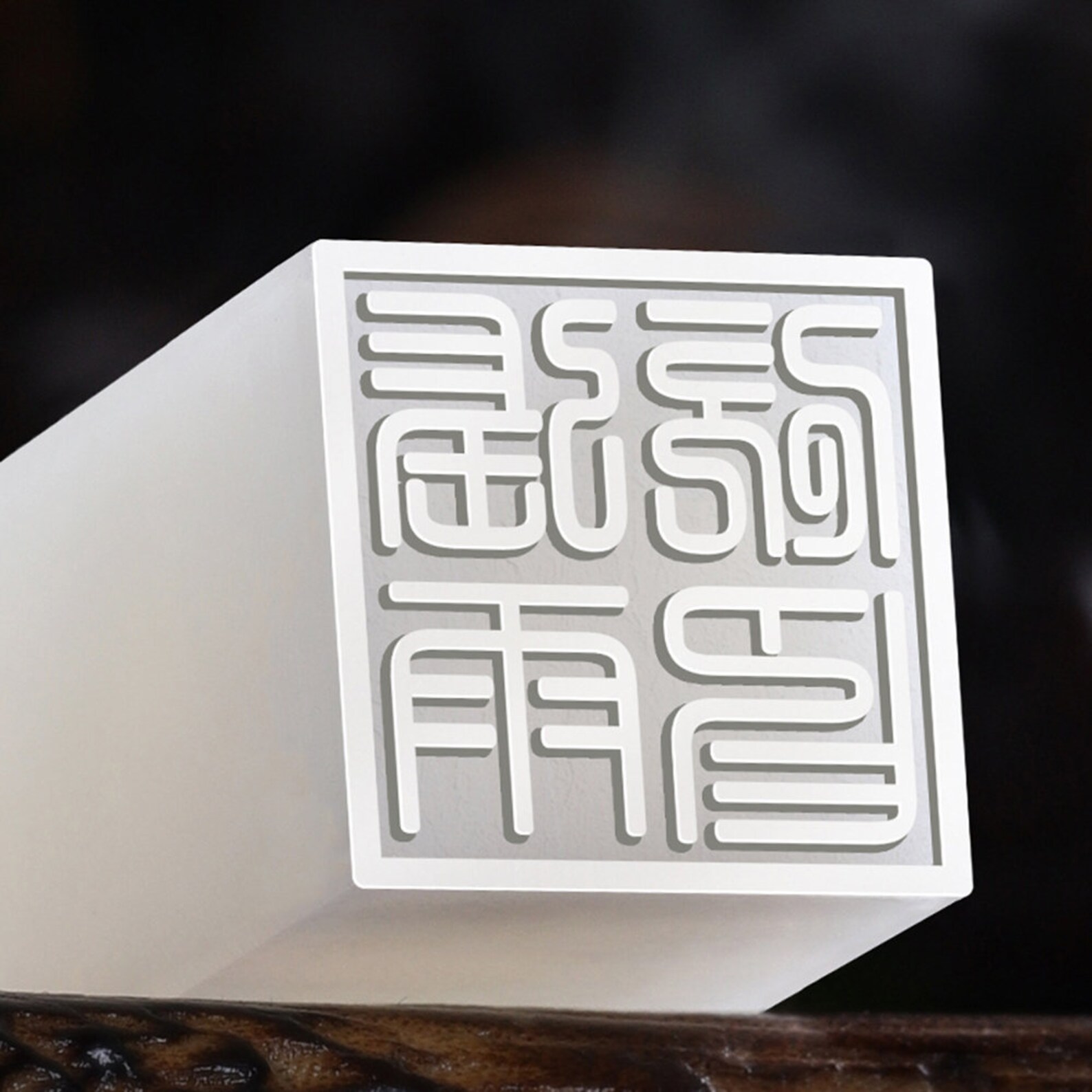 Custom Lotus Seal Name Seal, Stone Seal Carving, Chinese Stone Square ...