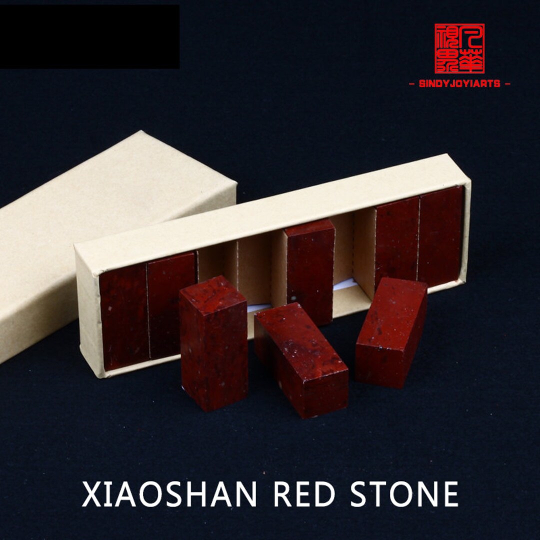 Chinese Xiaoshan Red Stone , for Chinese Stone Seal Carving,chinese ...