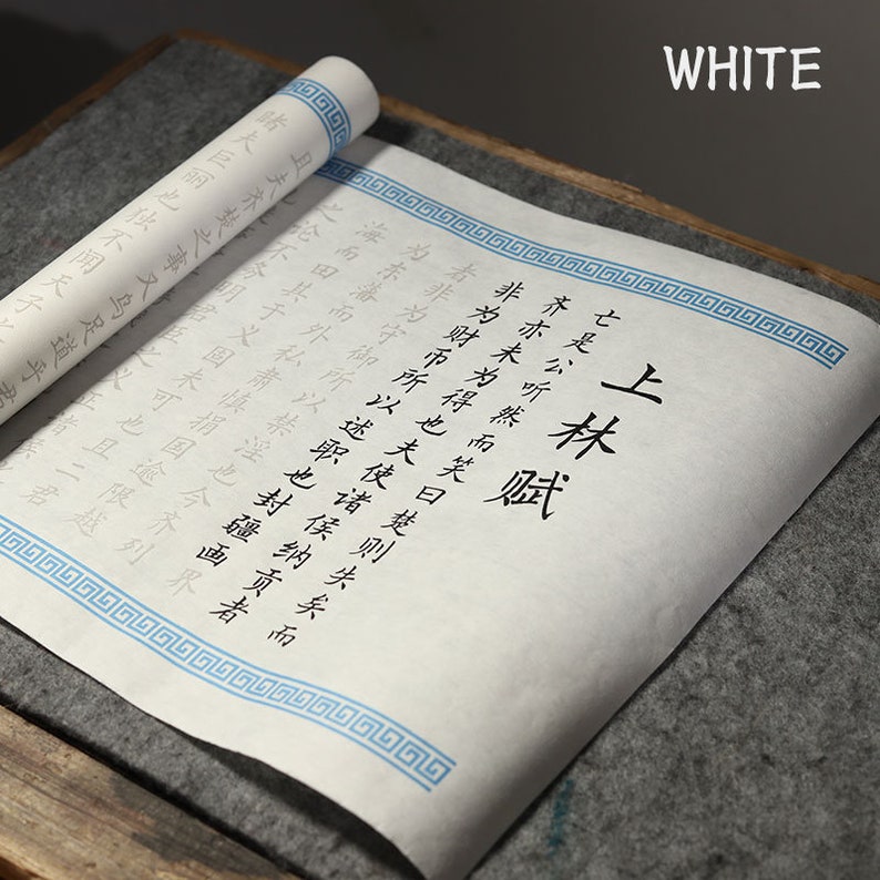 上林赋 Chinese Calligraphy Paper Book Handwriting Practice - Etsy