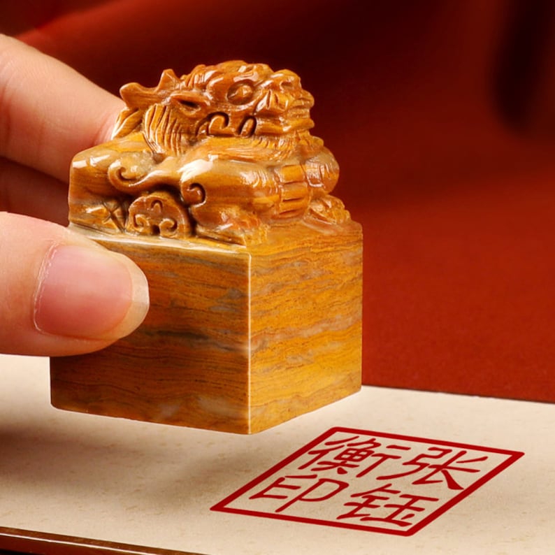 Chinese Shenmu Stone Chop Seal, Chinese Custom Seal, Chinese Stone Seal ...