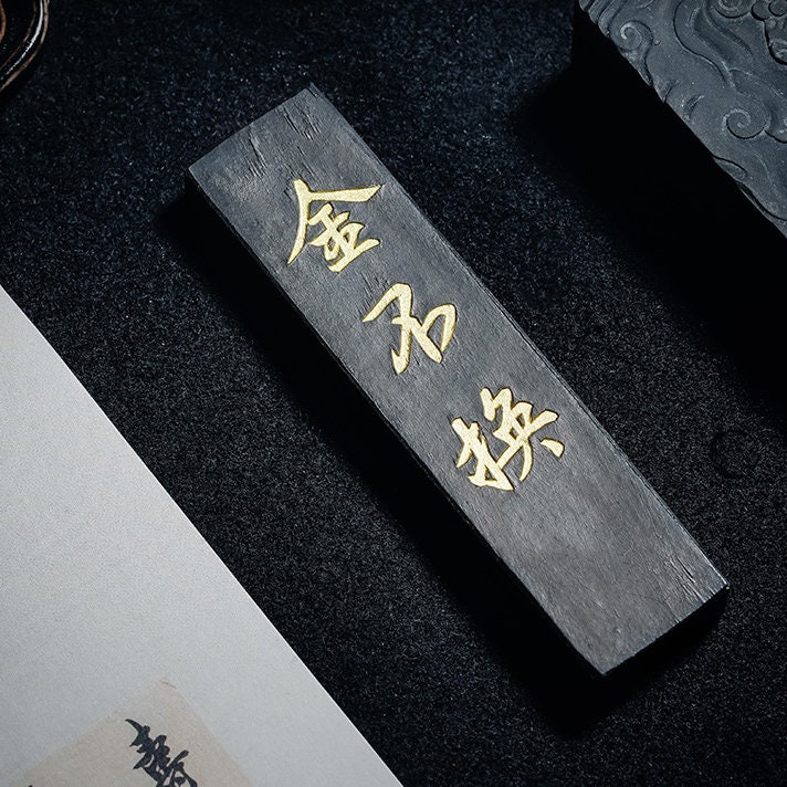 Drawing Writing Ink Stick Block Black for Chinese Japanese | Etsy