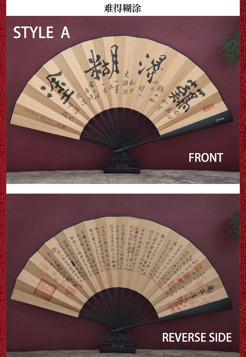 Handmade Chinese Traditional Culture Fan Handheld Folding | Etsy