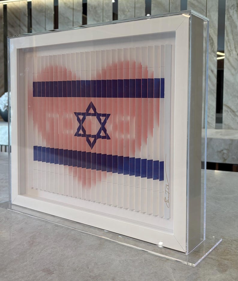 Shem Tov Be'ahava Red Heart & Israeli Flag 3D Sculpture in Lucite Case ...
