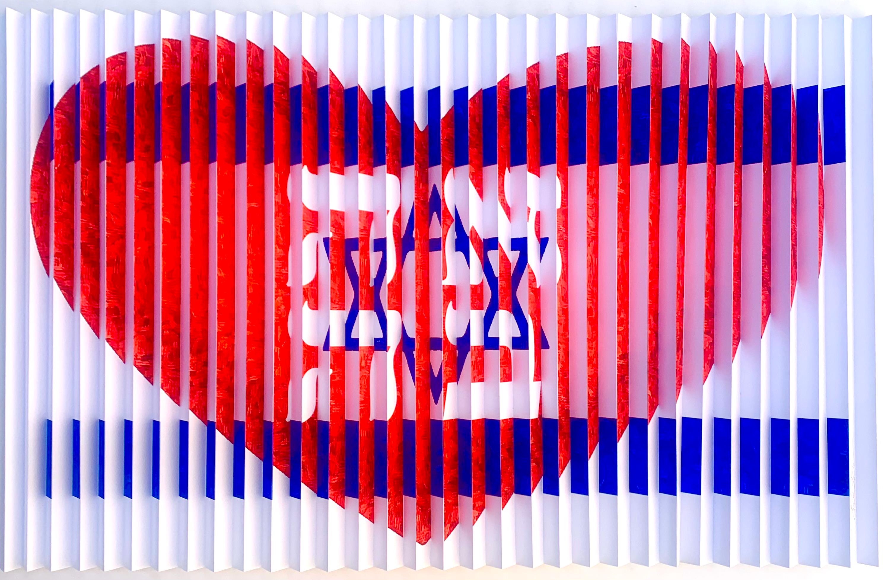 Shem Tov "ahava Red Heart & Israeli Flag" 3D Wall Sculpture Hand Signed ...
