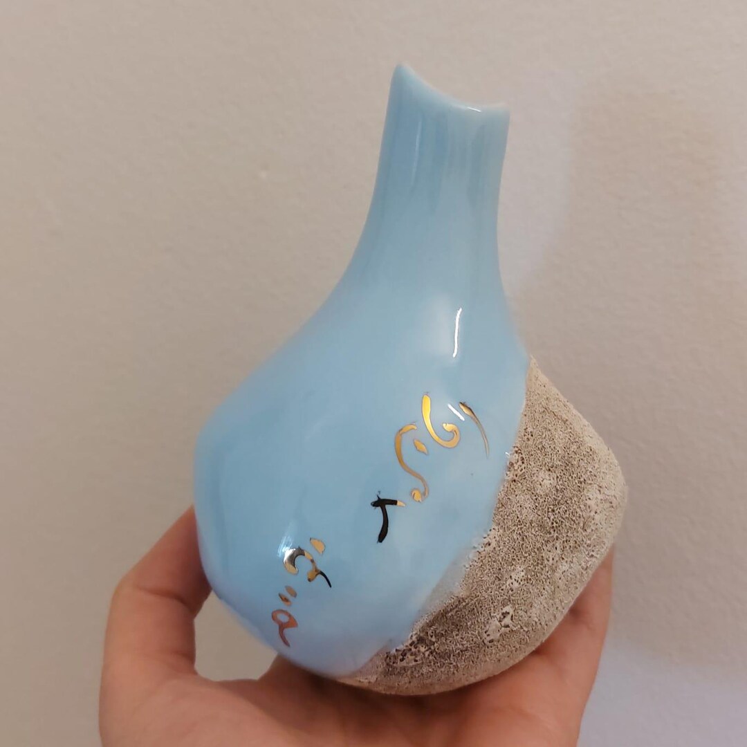Modern Ceramic Hand Washing Vessel – Jewish Ritual Judaica - Etsy