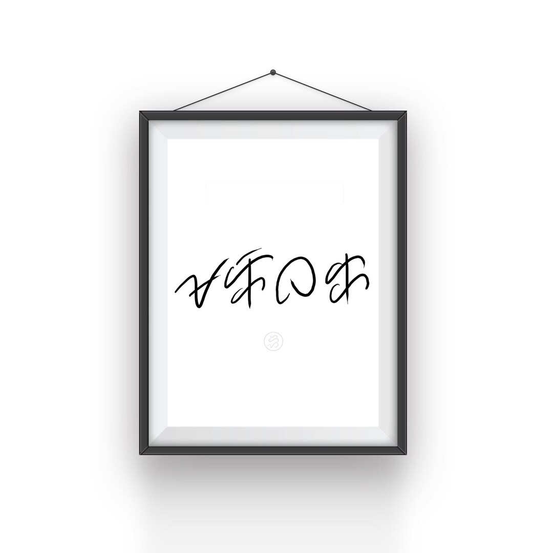 Makibaka Baybayin Print - Etsy