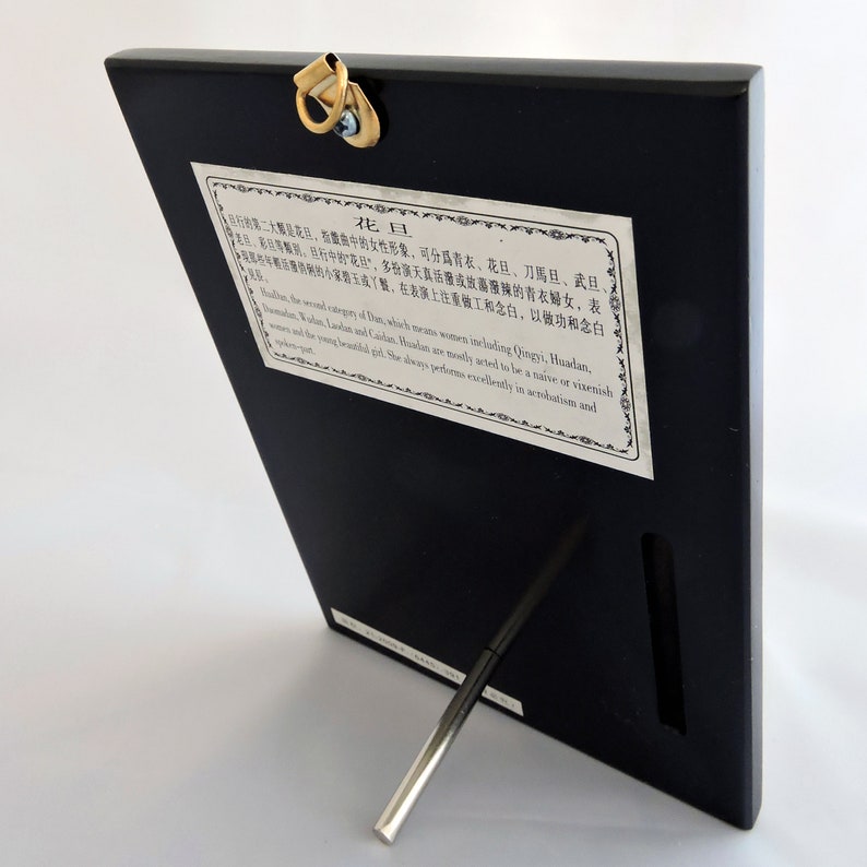 Fengyatang Peking Opera Mask Huadan Plaque Wall Hanging - Etsy