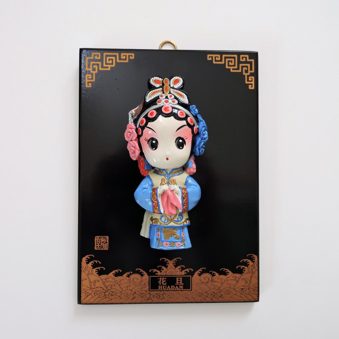 Fengyatang Peking Opera Mask Huadan Plaque Wall Hanging - Etsy