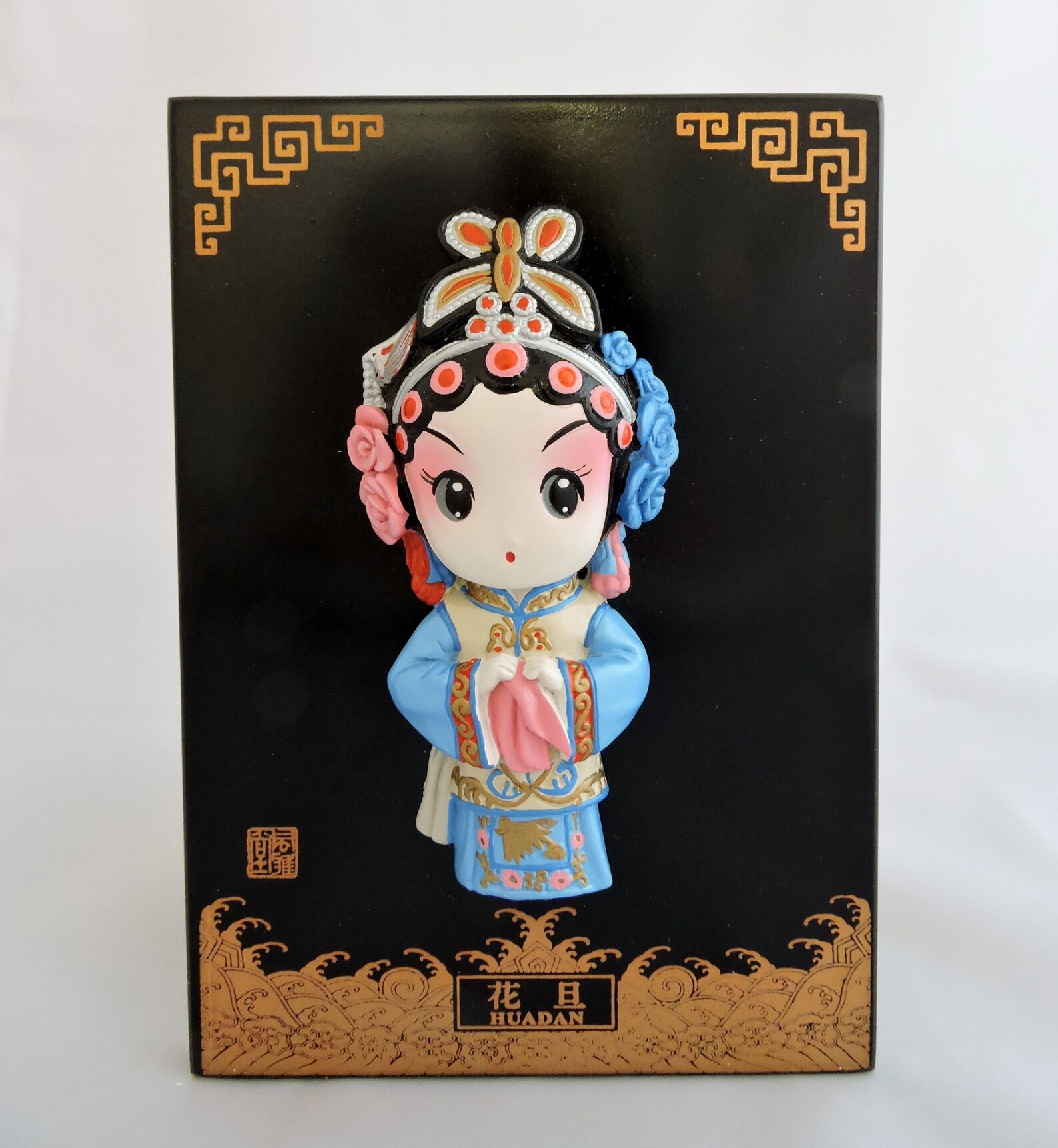 Fengyatang Peking Opera Mask Huadan Plaque Wall Hanging - Etsy