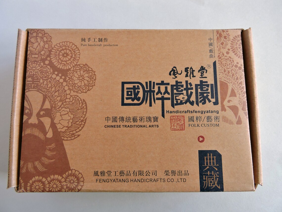 Fengyatang Peking Opera Mask Huadan Plaque Wall Hanging - Etsy