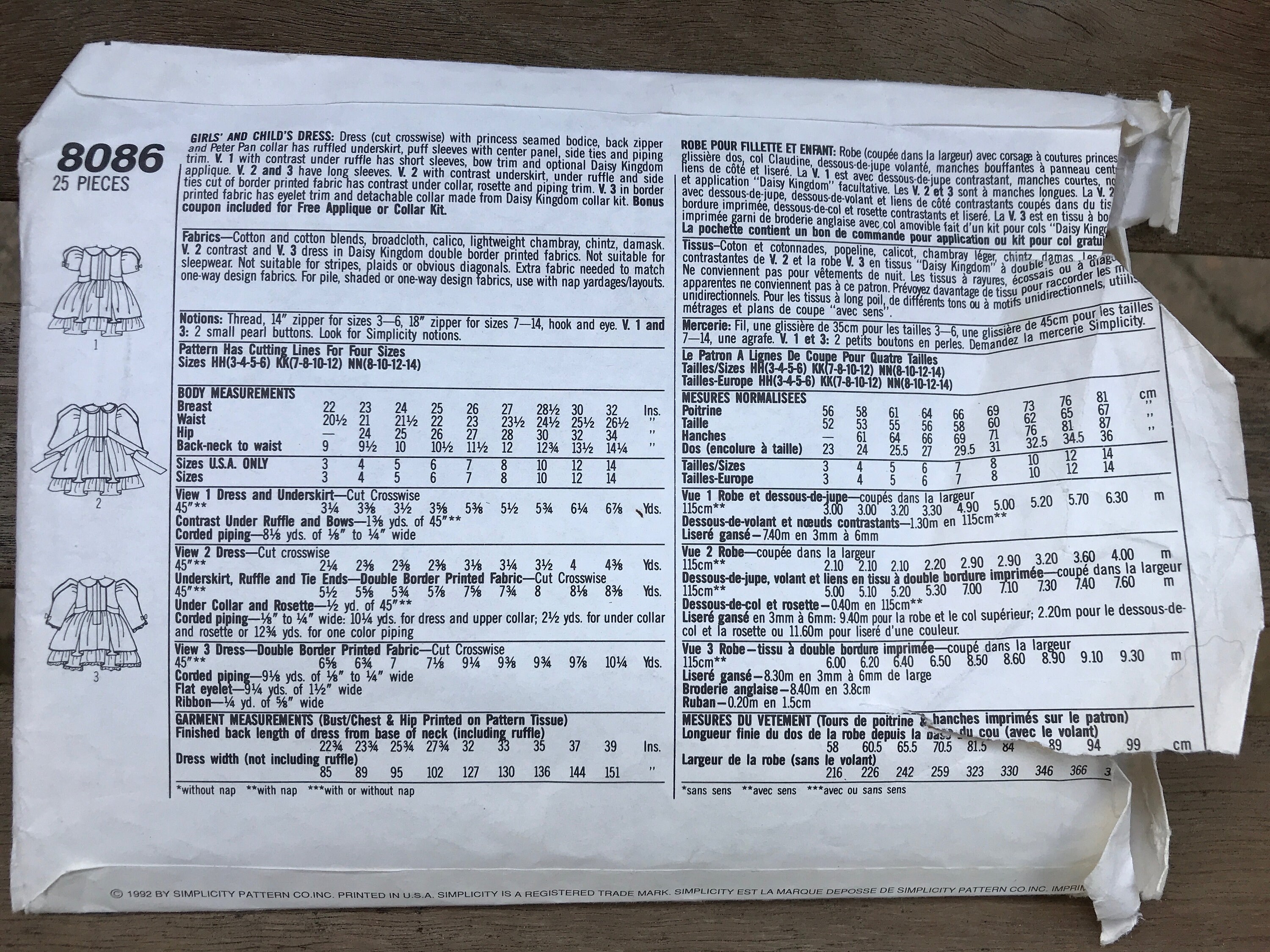 Vintage sewing pattern for girls McCalls 8367 Simplicity | Etsy
