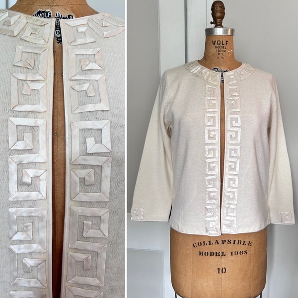 Greek Key Applique - Etsy