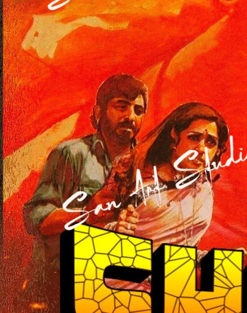 Sholay Etsy