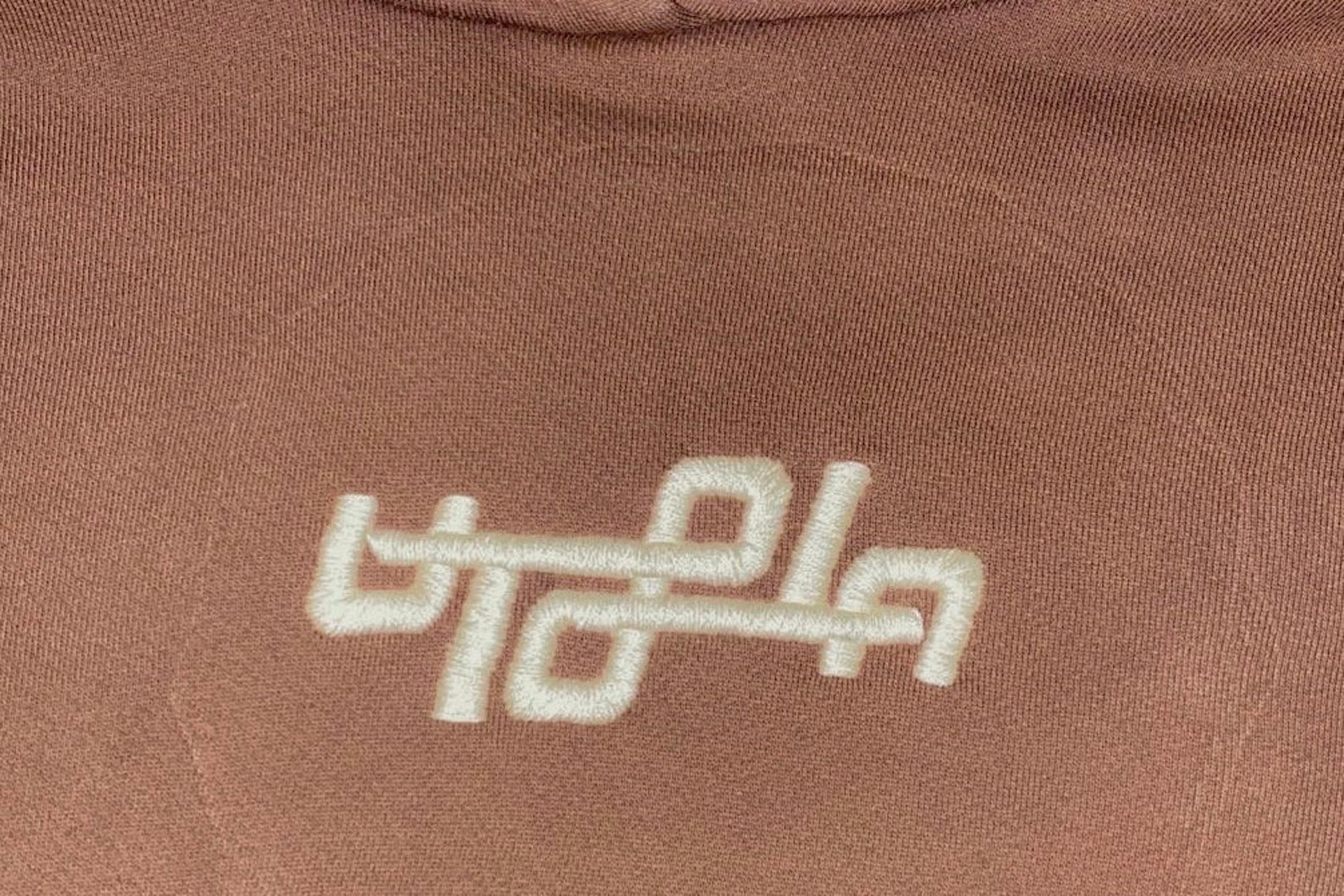 Hand-embroidered Travis Scott “UTOPIA” Inspired Hoodie | Unisex ...