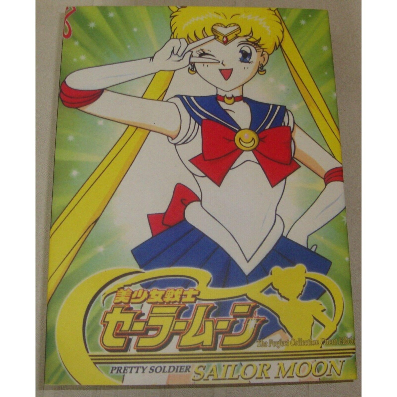 SAILOR MOON Episode 1 -46 DVD Set of 4 Disc - Etsy