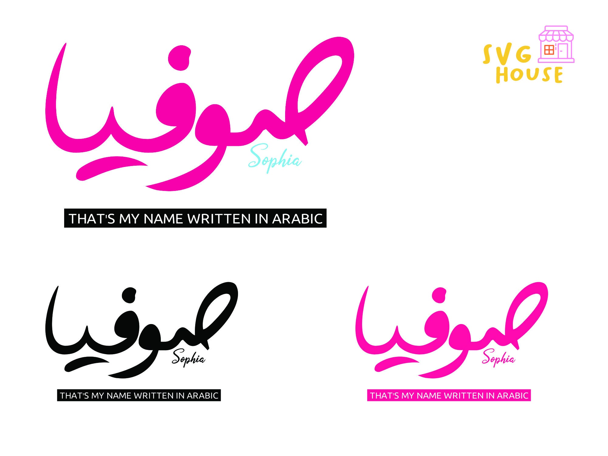 Sophia Name In Arabic Letters SVG PNG DXF Etsy sophia-name-in-arabic-letters-svg-png-dxf-etsy