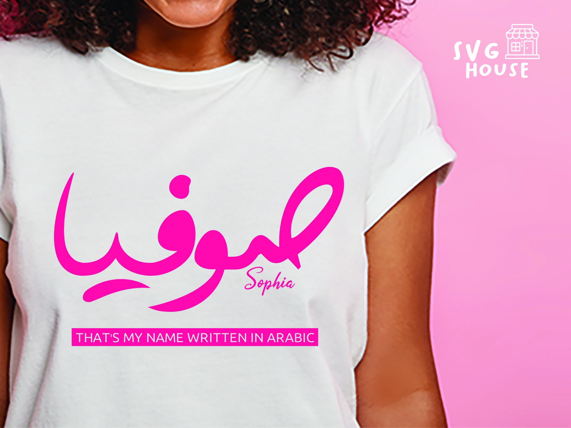 Sophia Name In Arabic Letters SVG PNG DXF Etsy Sophia Name In Arabic Letters SVG PNG DXF Etsy