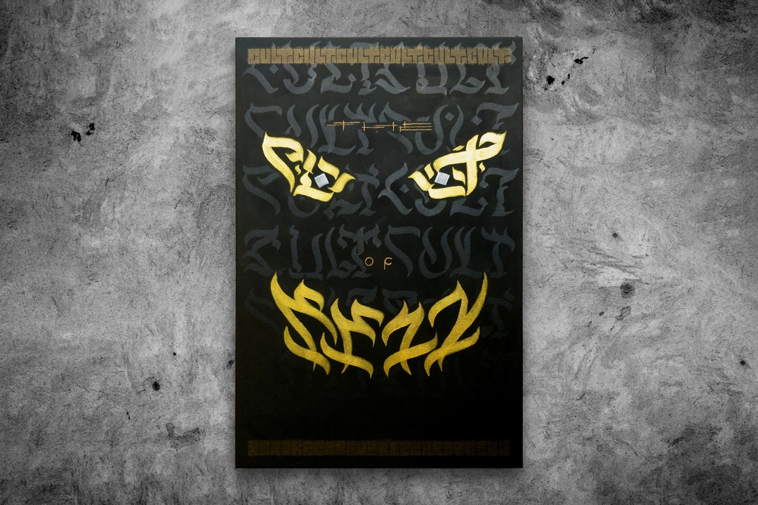 The Cult of Rezz 2.0 Painting - Etsy