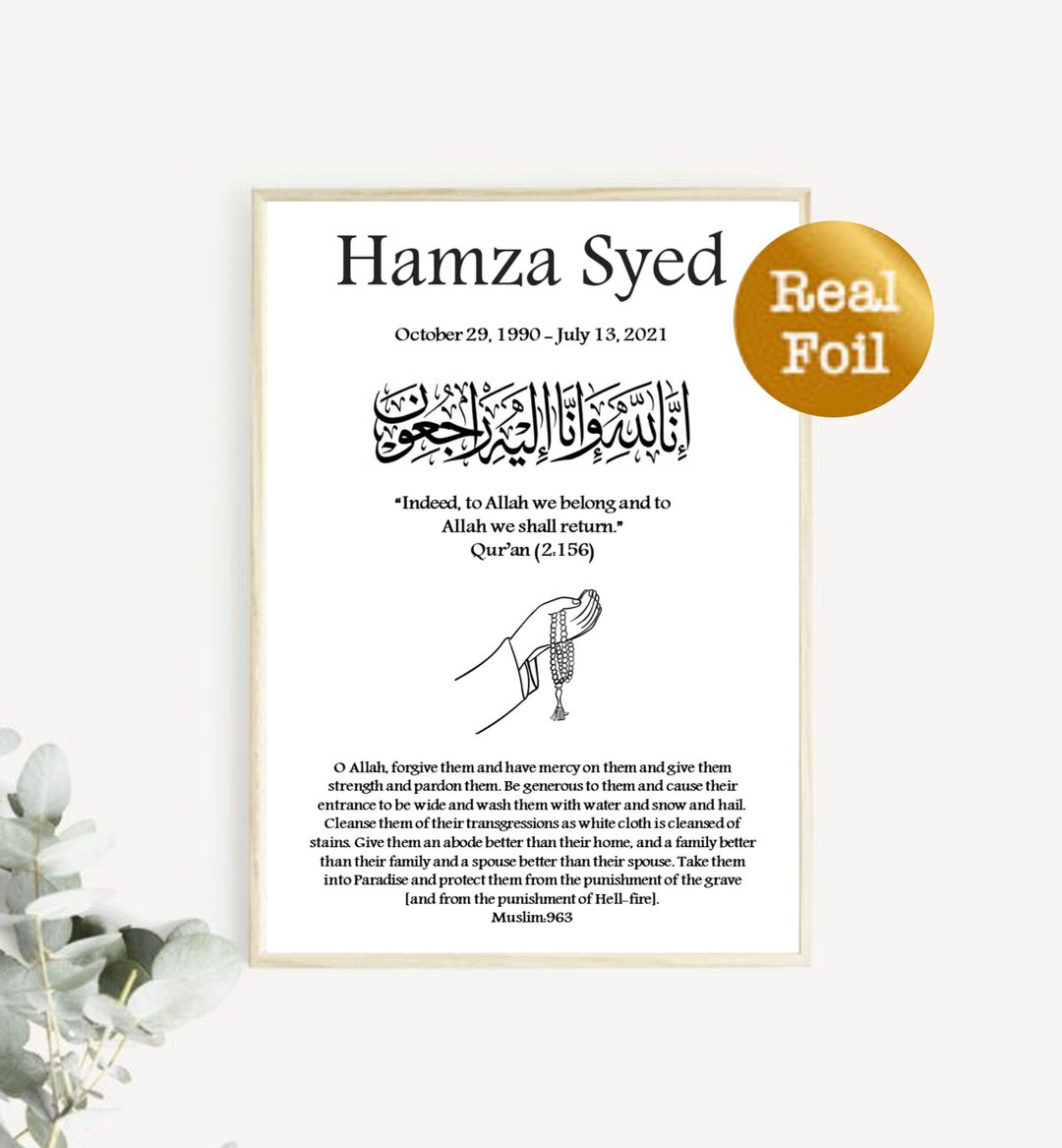 Personalised Islamic Memorial | Islamic Keepsake | Print Gift | Foil ...