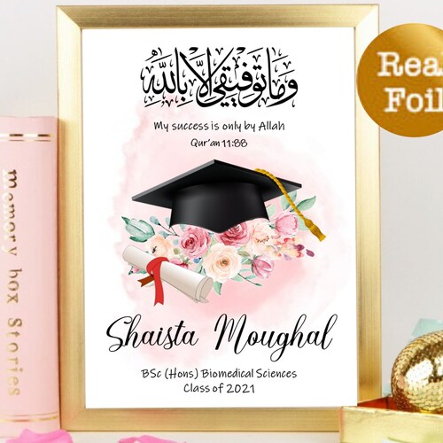 Muslim Graduation Print Foil Personalised Islamic Gift - Etsy