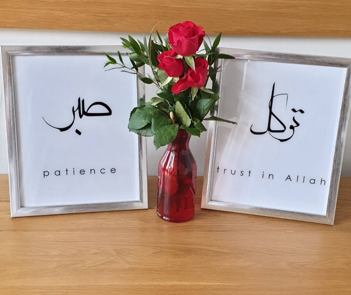 Tawakul Trust in Allah in Arabic Print Foil Islamic Poster | Etsy