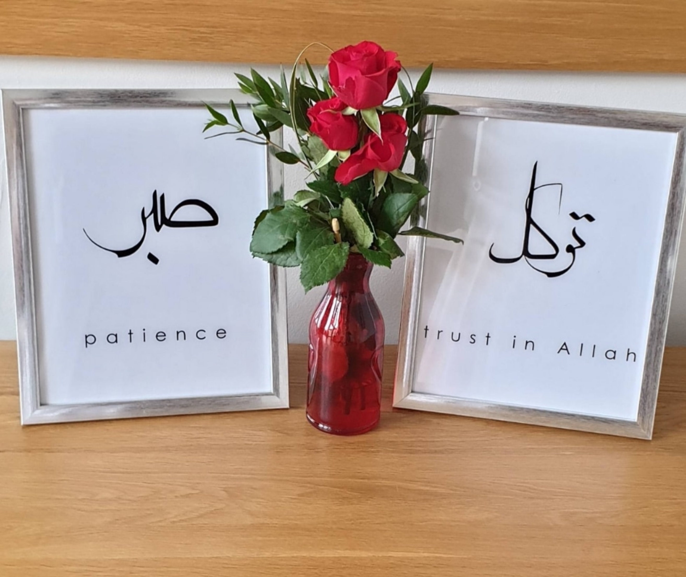 Tawakul Trust in Allah in Arabic Print Foil Islamic Poster | Etsy