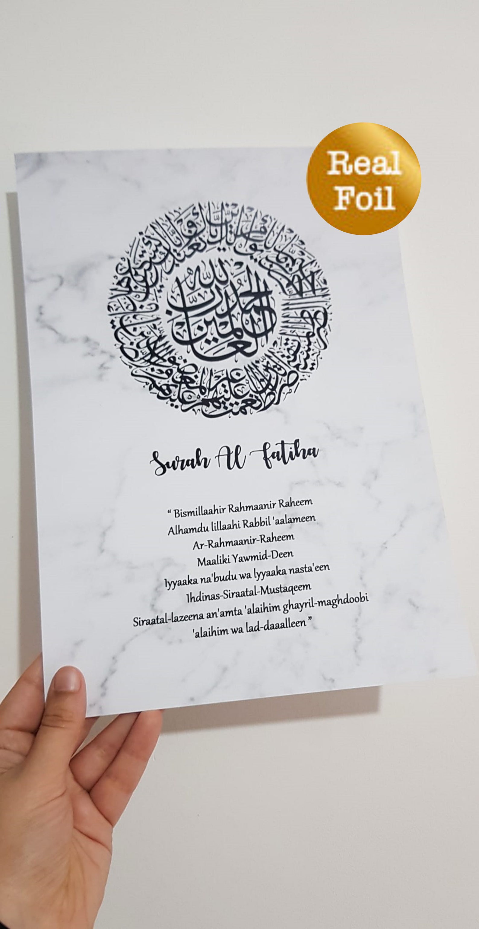 Surah Al Fatiha Print Foil Islamic Reminder Islamic wall | Etsy