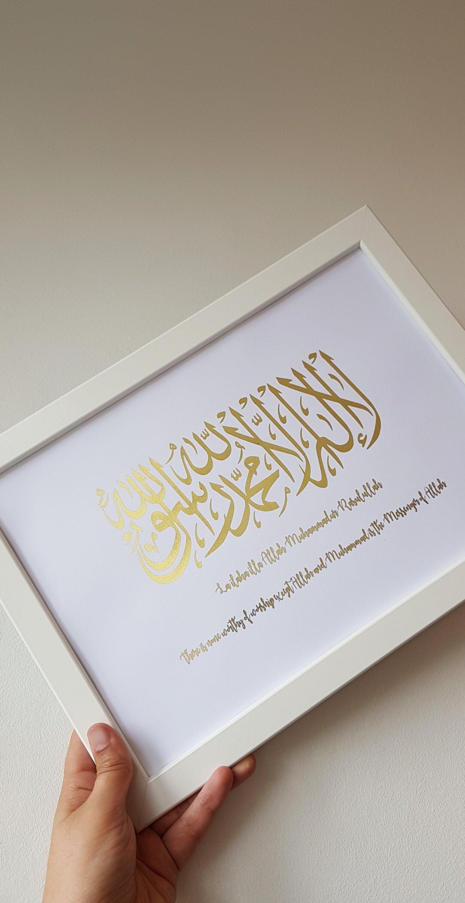 Kalima Shahada Ia Ilaha Ill Allah Muhammad Ur Rasool Allah | Etsy