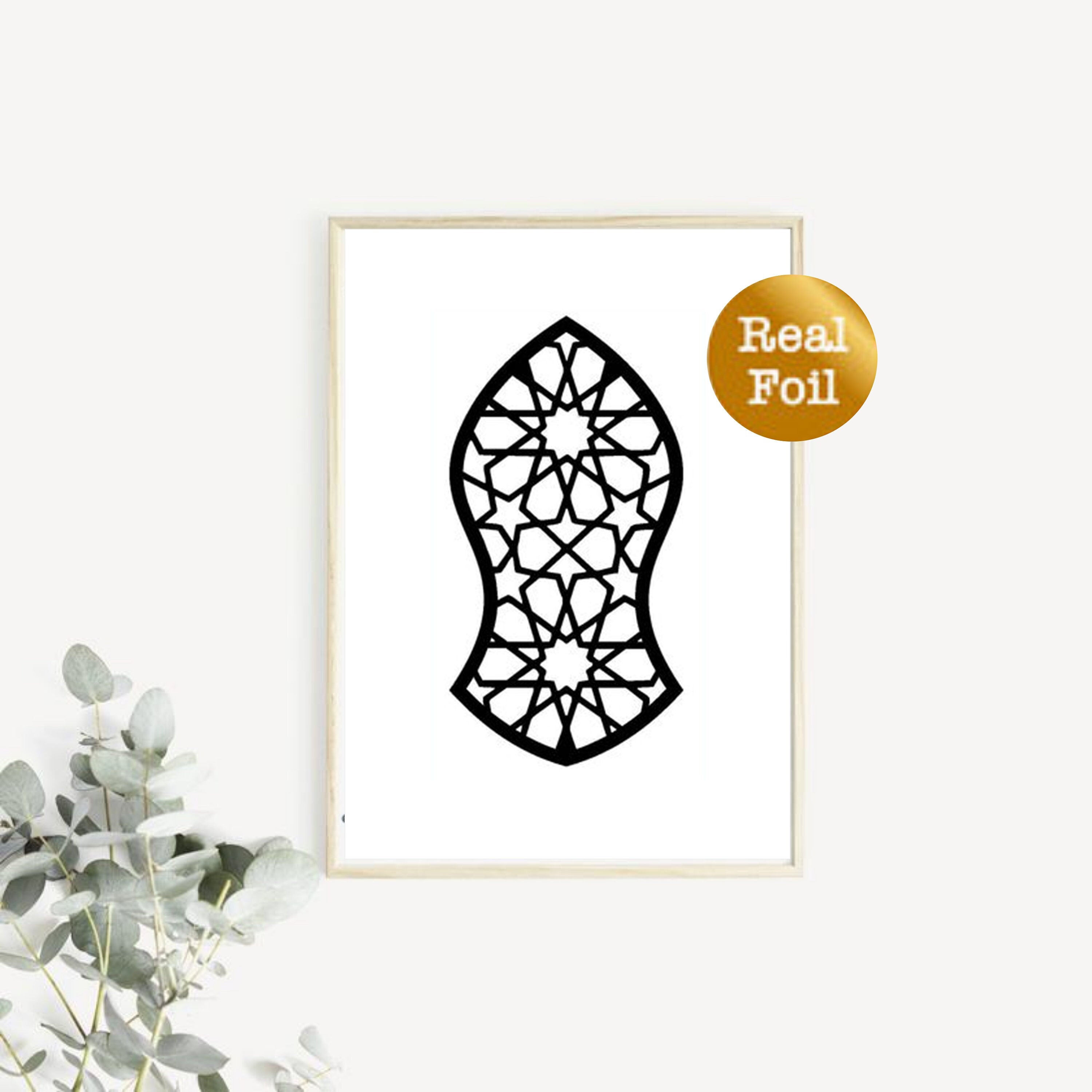 Islamic Wall Art Nalayn Pak | Islamic Print | Nalain | Home Decor ...