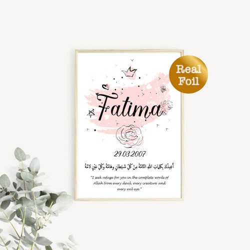 Personalized Dua With Name Baby Girl Muslim Nursery Decor - Etsy