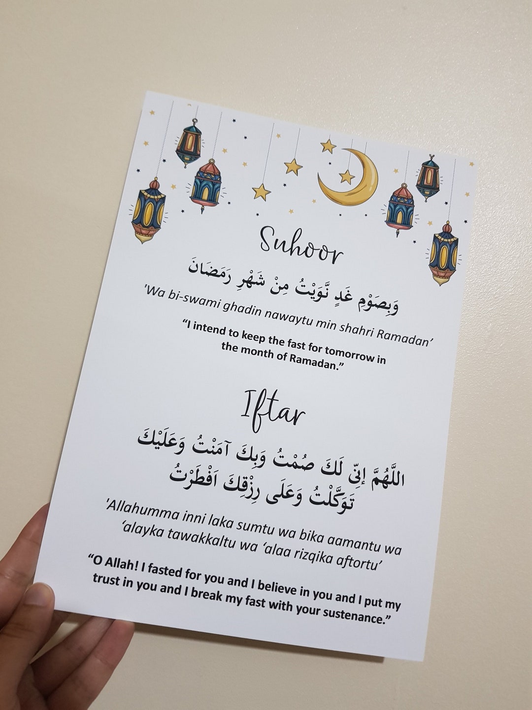 Suhoor and Iftar Dua I Fasting Dua Breaking Fast Dua I Ramadan Gift ...