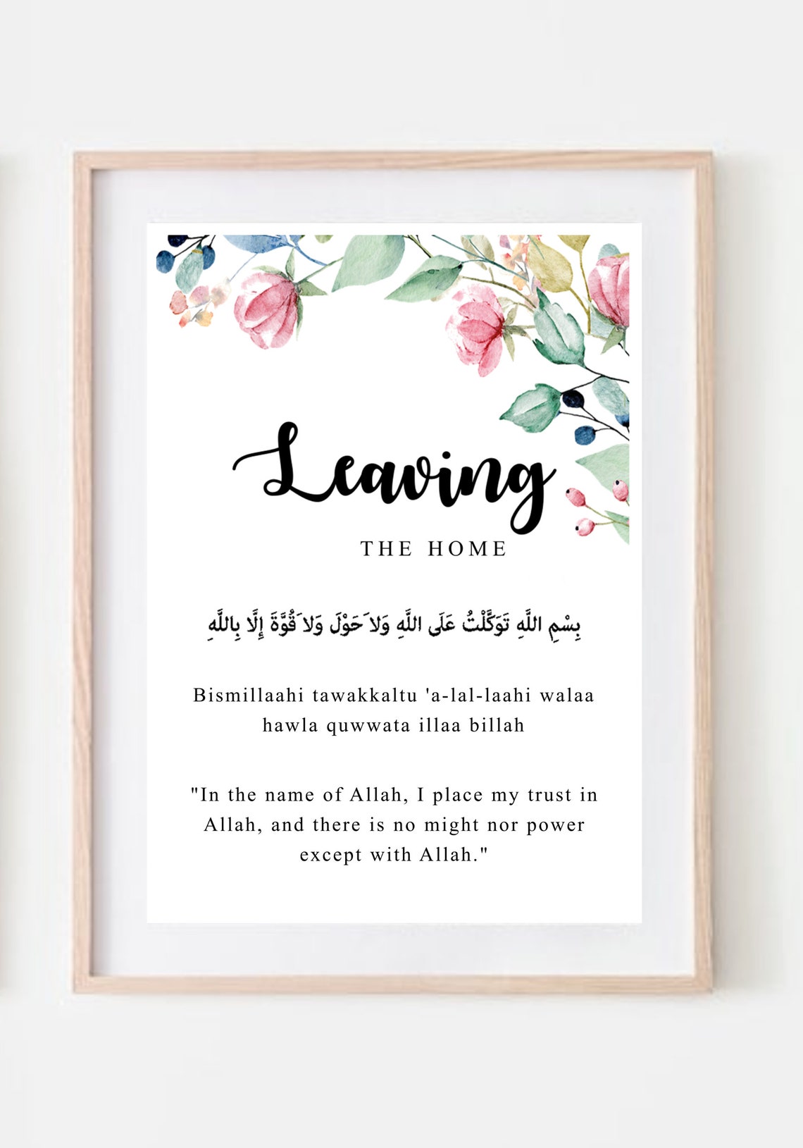 Entering and Leaving Home Dua Prints | Foil | Floral | Islamic Wall Art ...