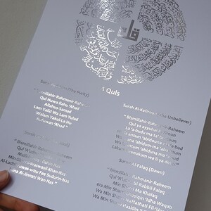 The 4 Quls | Nas | Kafiroun | Falaq | Ikhlas | Foil | Personalised ...