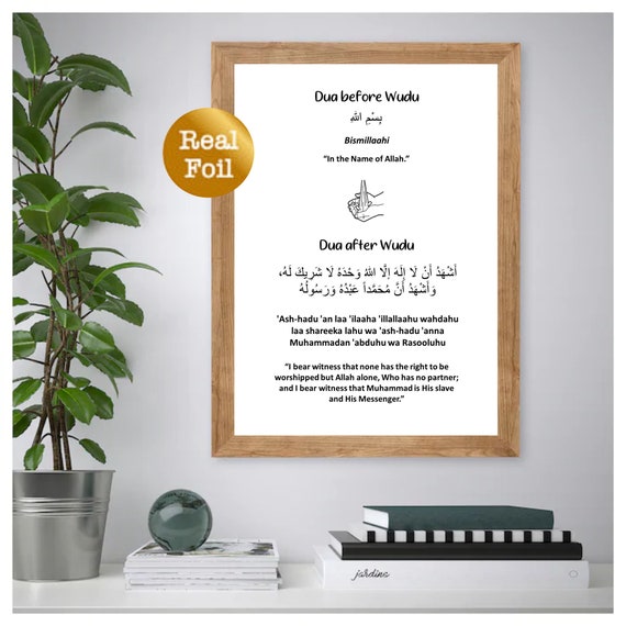 Dua for making Wudu before and after Foil Islamic wall art | Etsy