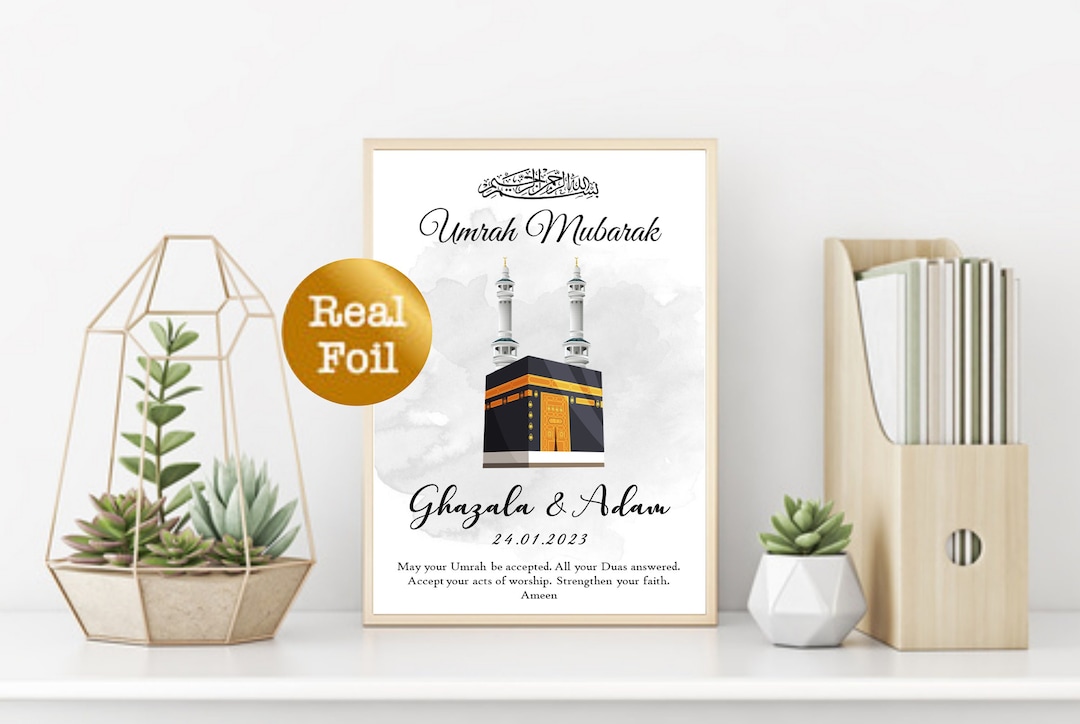 Impression Omra personnalisée, impression Omra Moubarak, cadre Omra ...