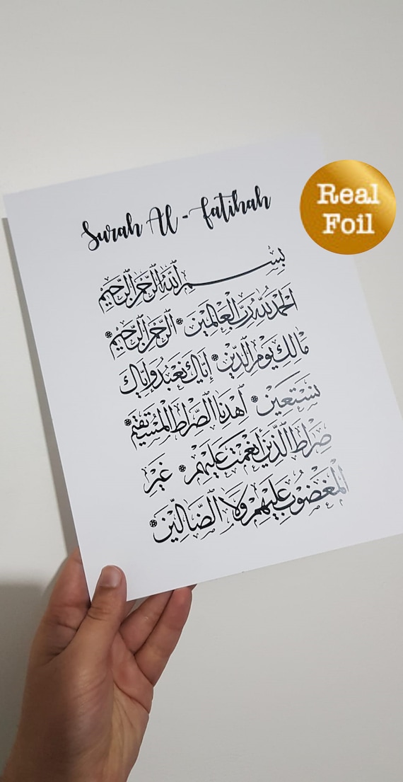 Surah Al Fatihah Foil Personalised Islamic Wall Art | Etsy