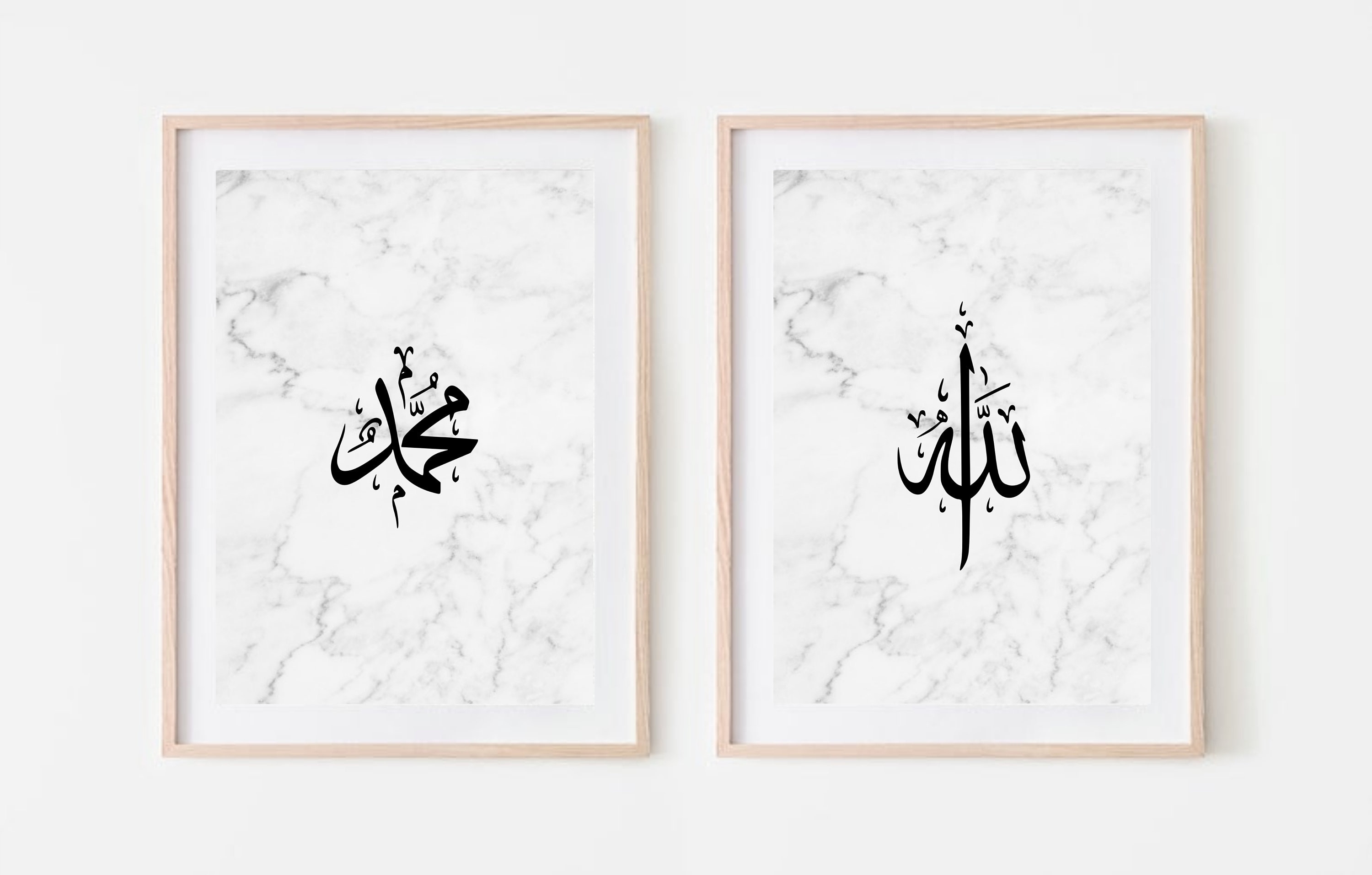 Allah Muhammad Wall Art Islamic Art Islamic Home Decor - Etsy UK