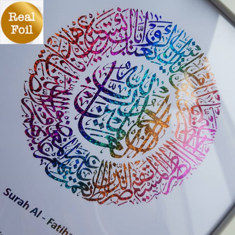 Surah Al Fatiha Print Foil Islamic Reminder Islamic Wall - Etsy UK