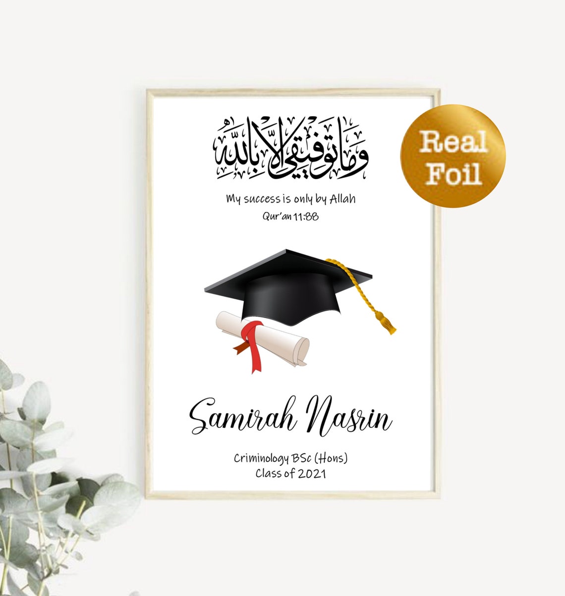 Muslim Graduation Print Gift Islamic Foil Personalised | Etsy